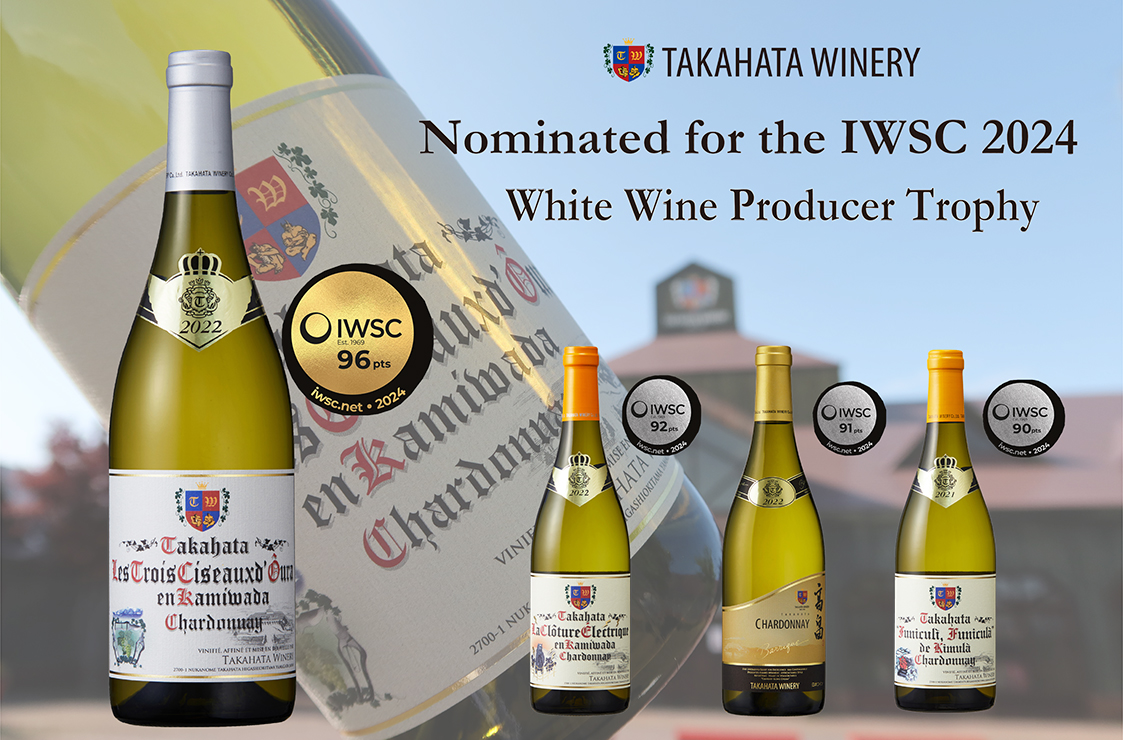 東北 - ワイナリー・日本ワインショップ｜高畠ワイナリー【公式】